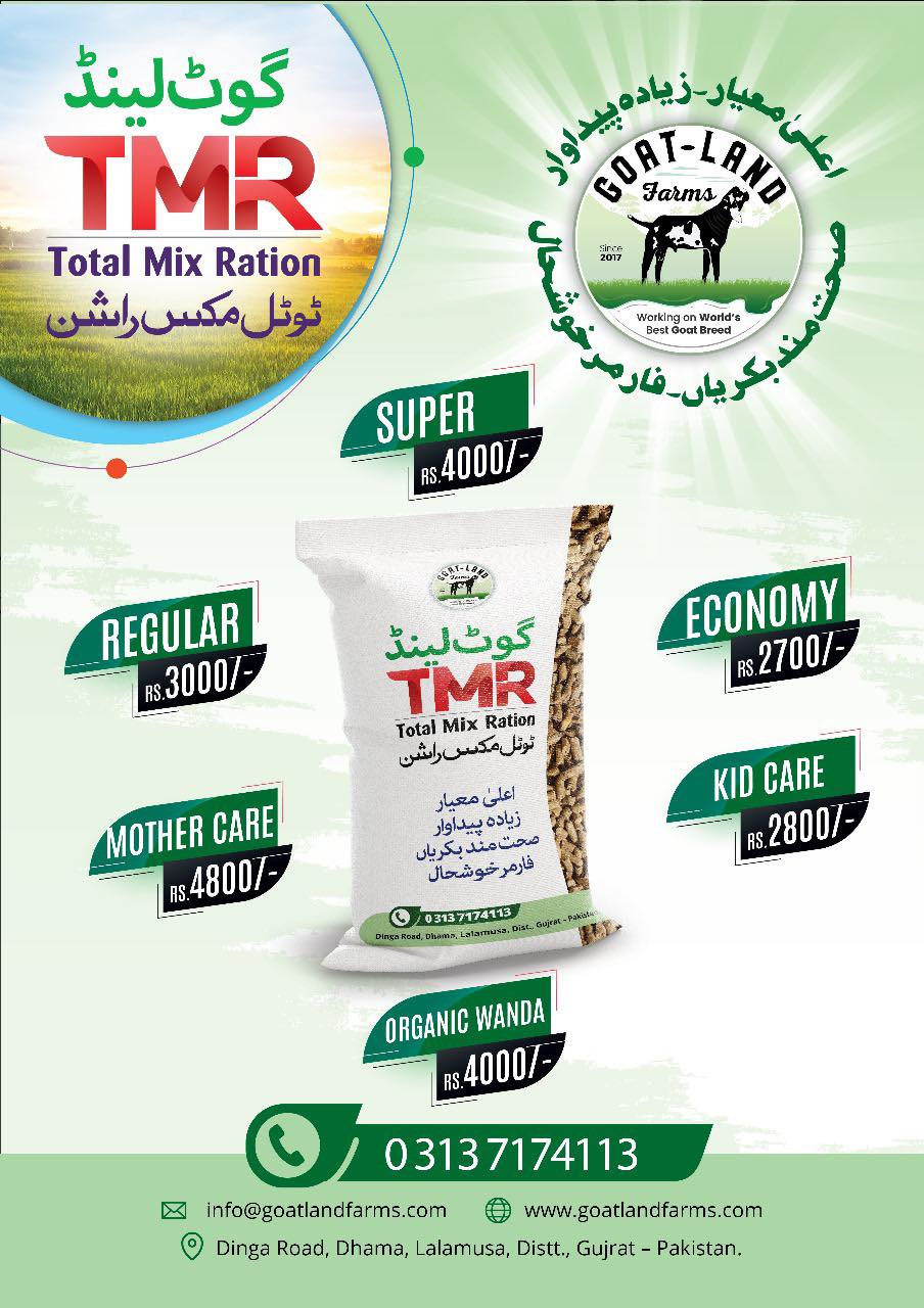 TMR – Goatlandfarms